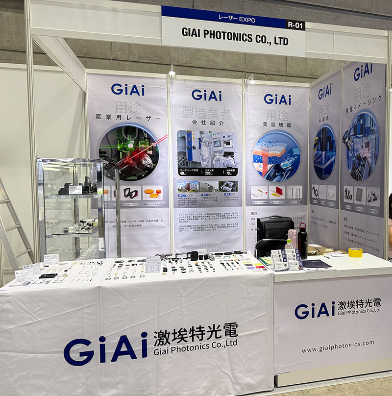 GIAI shines at OPIE 2025: presents innovative optical components at Yokohama Photonics ...